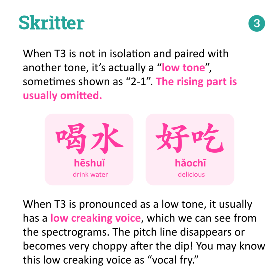 Tone Sandhi: Third Tone