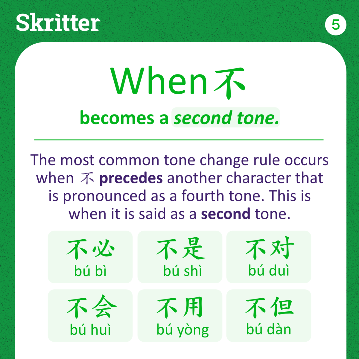 Mandarin tone changes in Skritter > Skritter Blog