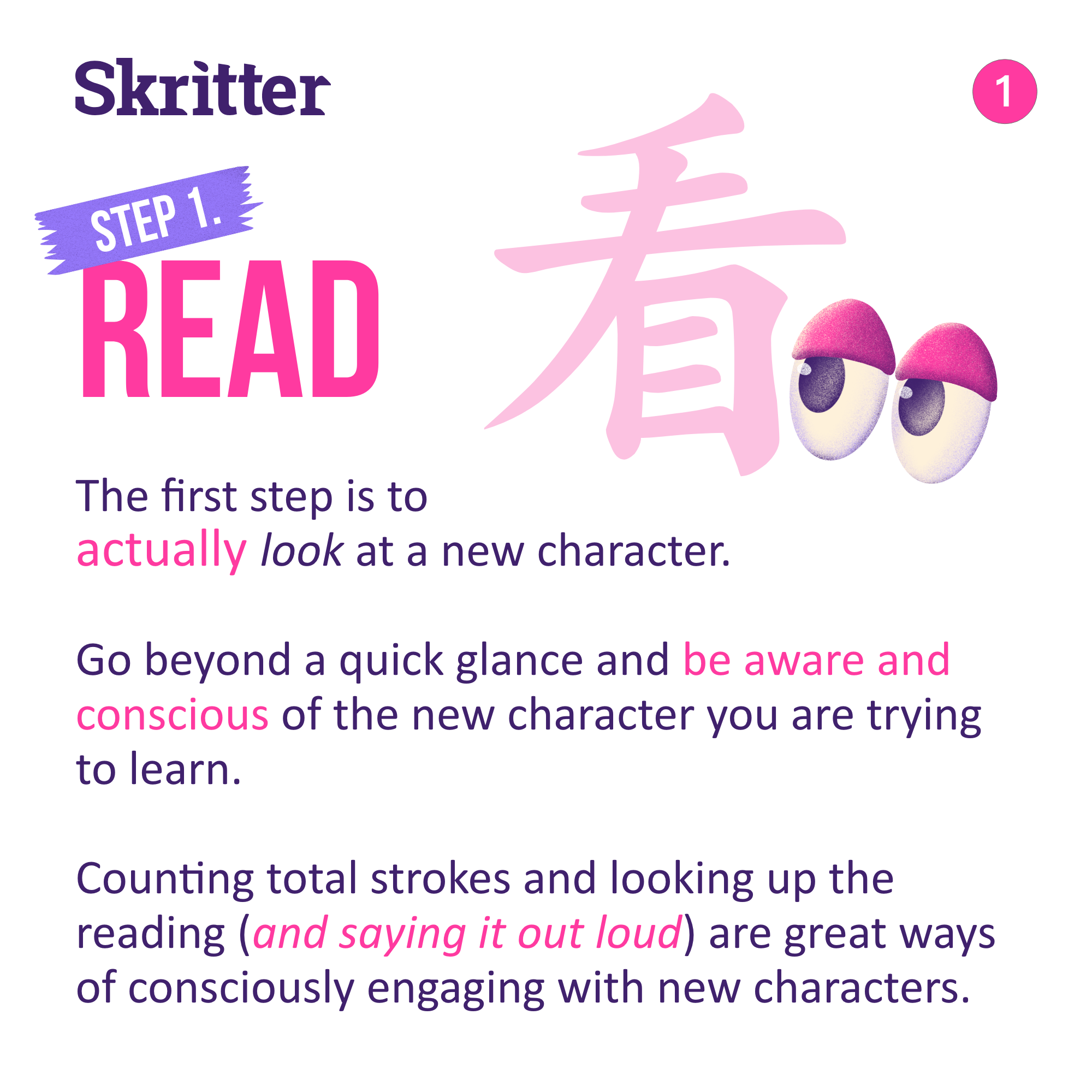 How to Write Chinese Characters: The Beginner's Guide > Skritter Blog