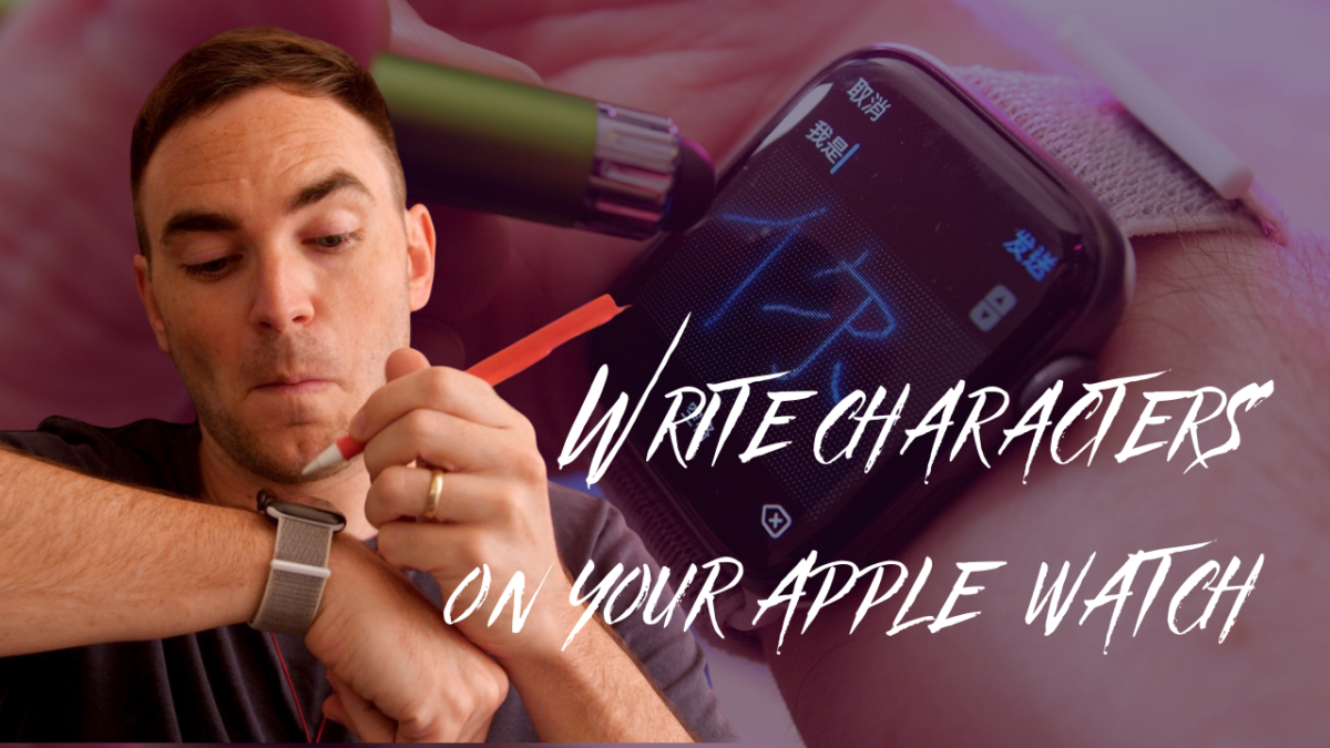 How to Write Chinese or Japanese on your Apple Watch > Skritter Blog