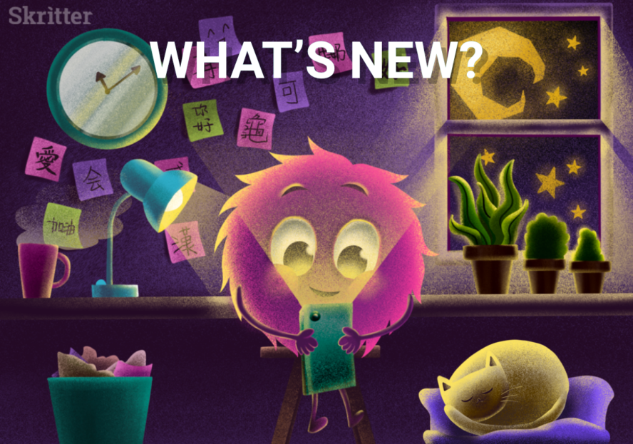 Skritter April Update- a new Skritter Mobile release, and more ...