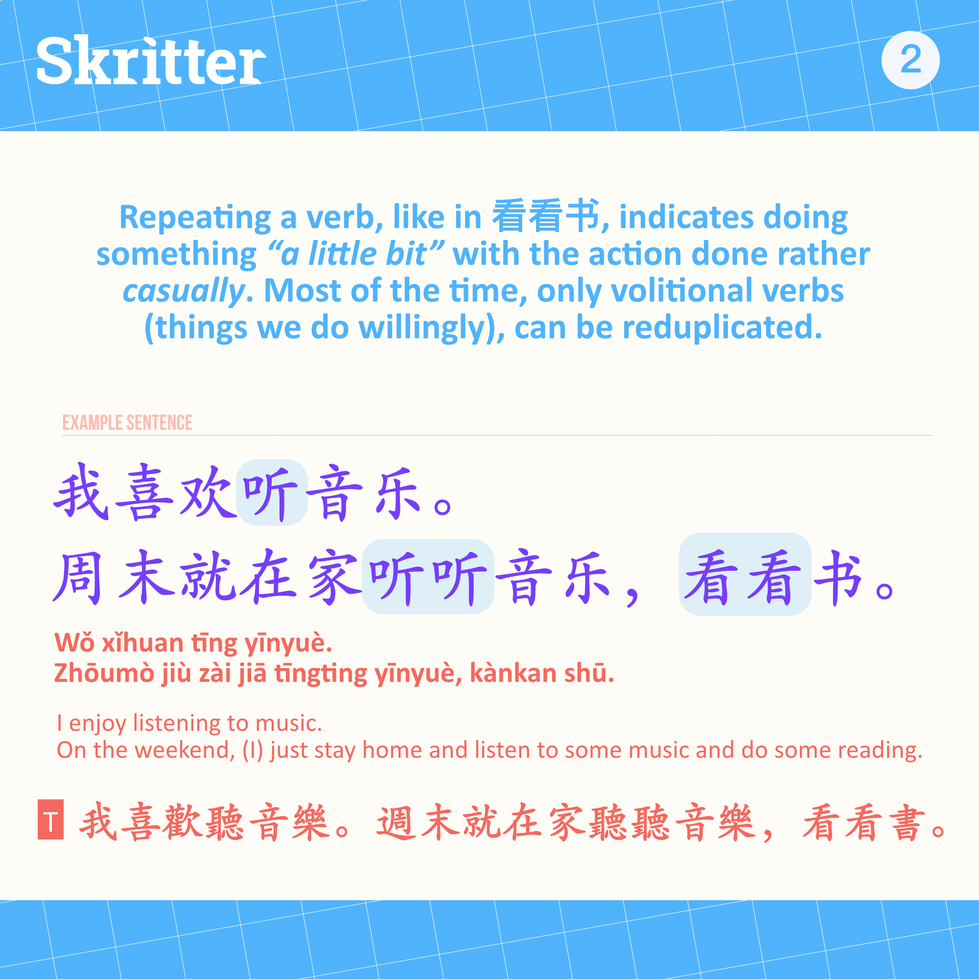 How to soften your tone with verb reduplication in Chinese > Skritter Blog