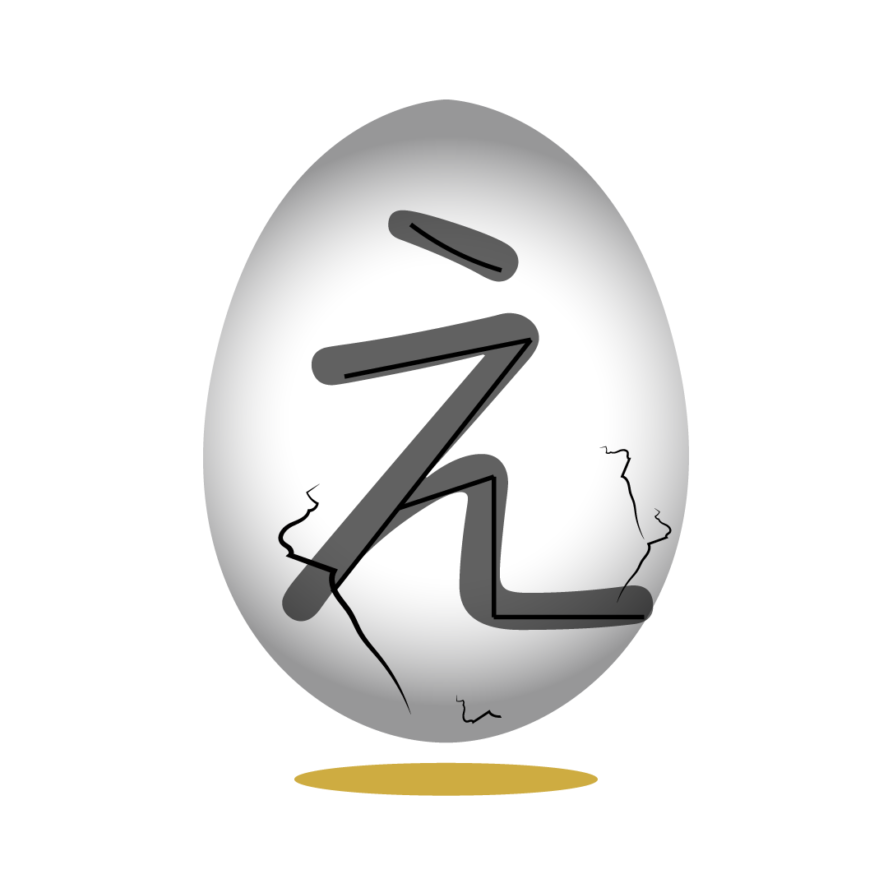 An Easy Way to Learn Japanese Hiragana