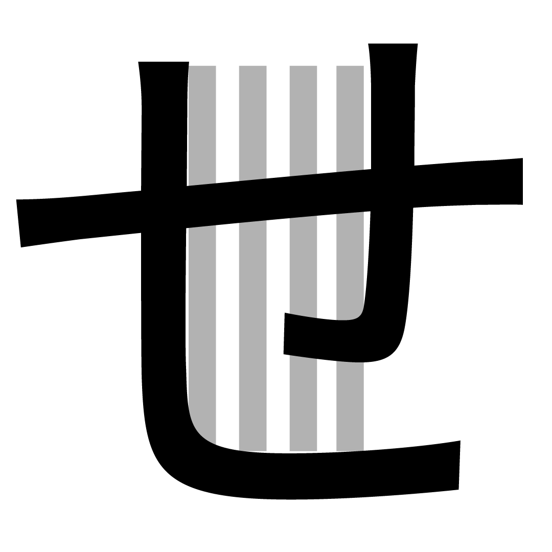 An Easy Way to Learn Japanese Hiragana