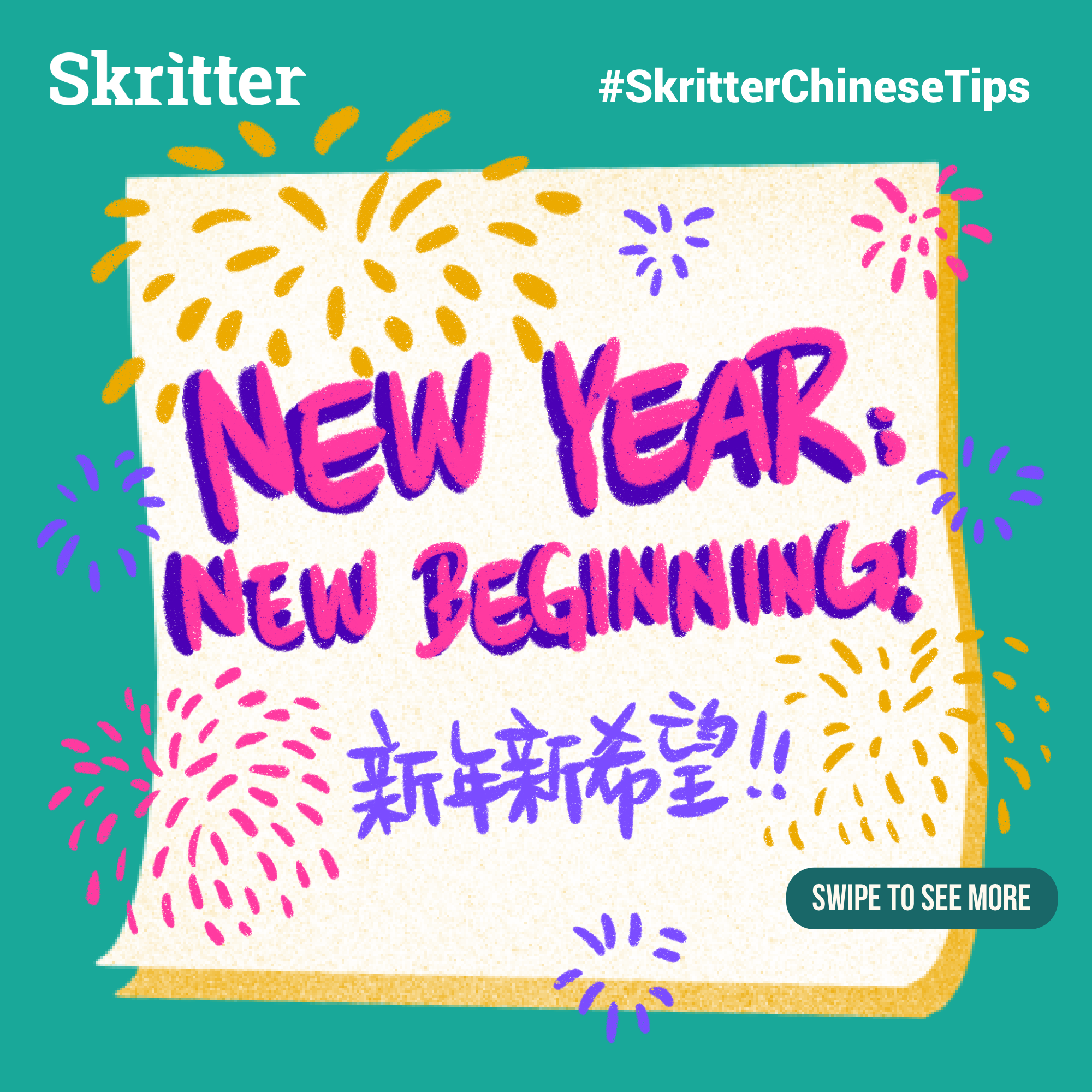 New Year's Resolutions in Chinese