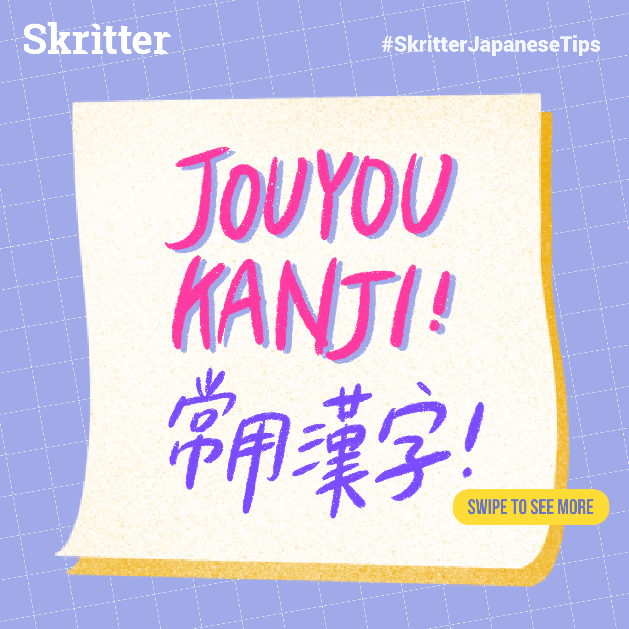 New Japanese Jouyou Kanji Decks!