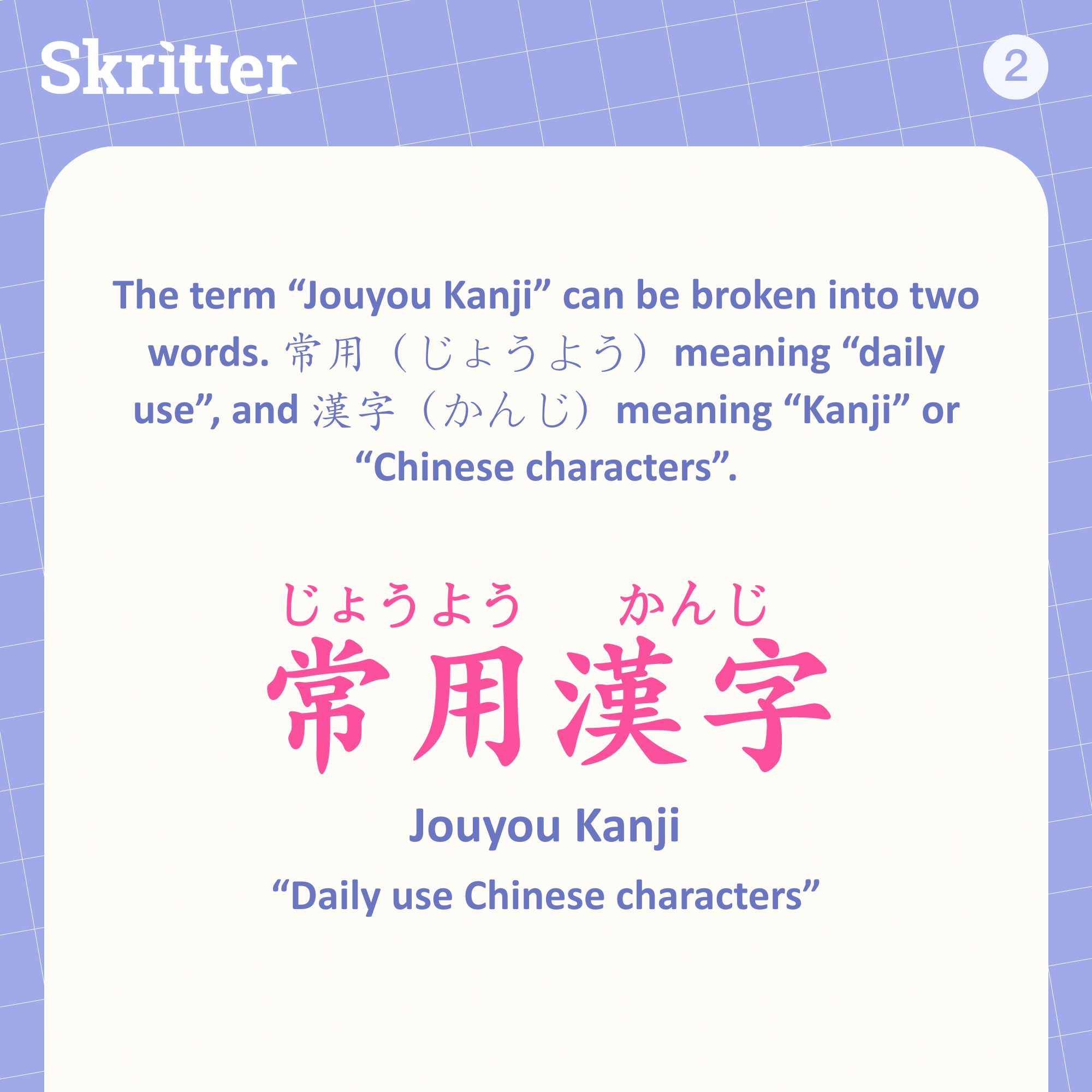 New Japanese Jouyou Kanji Decks!