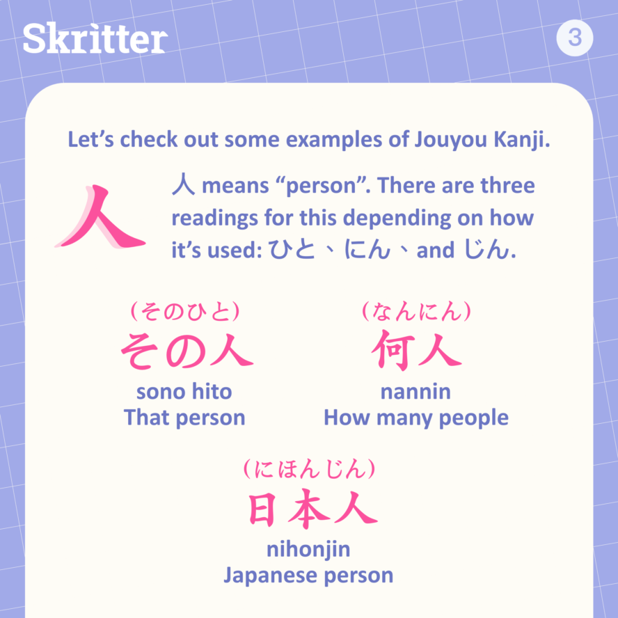 New Japanese Jouyou Kanji Decks!