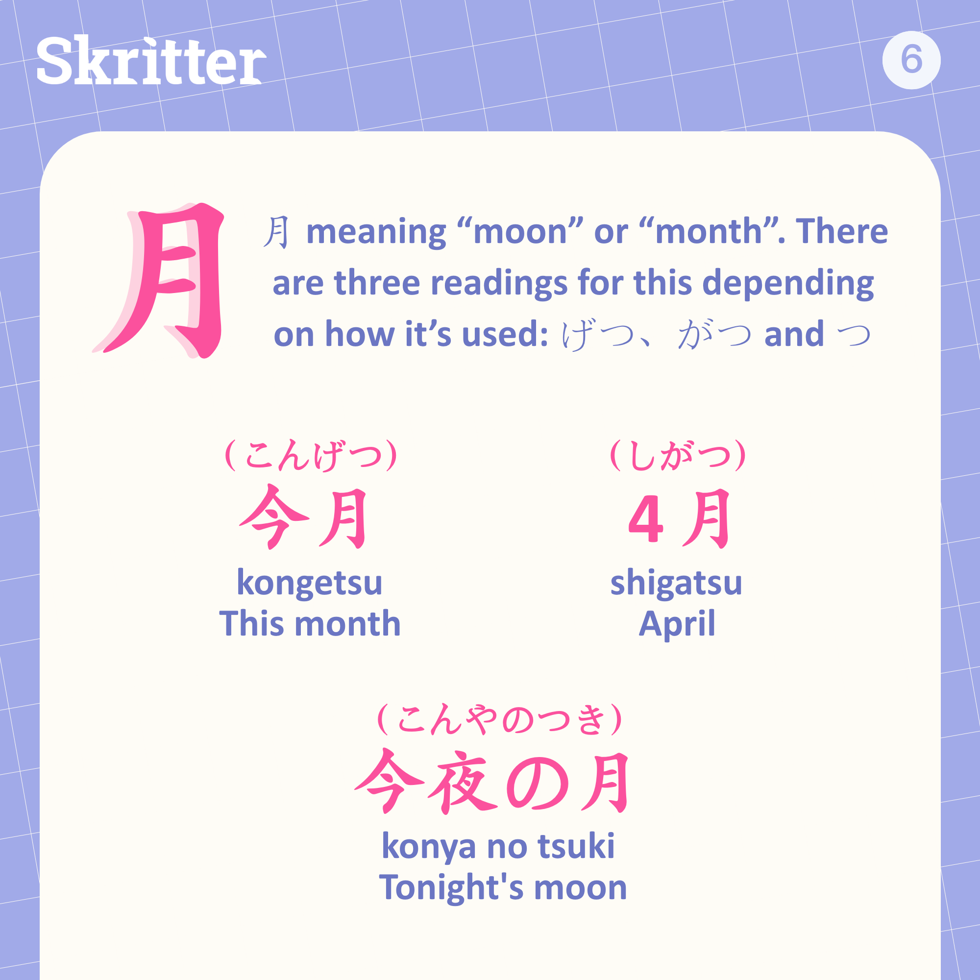 New Japanese Jouyou Kanji Decks!