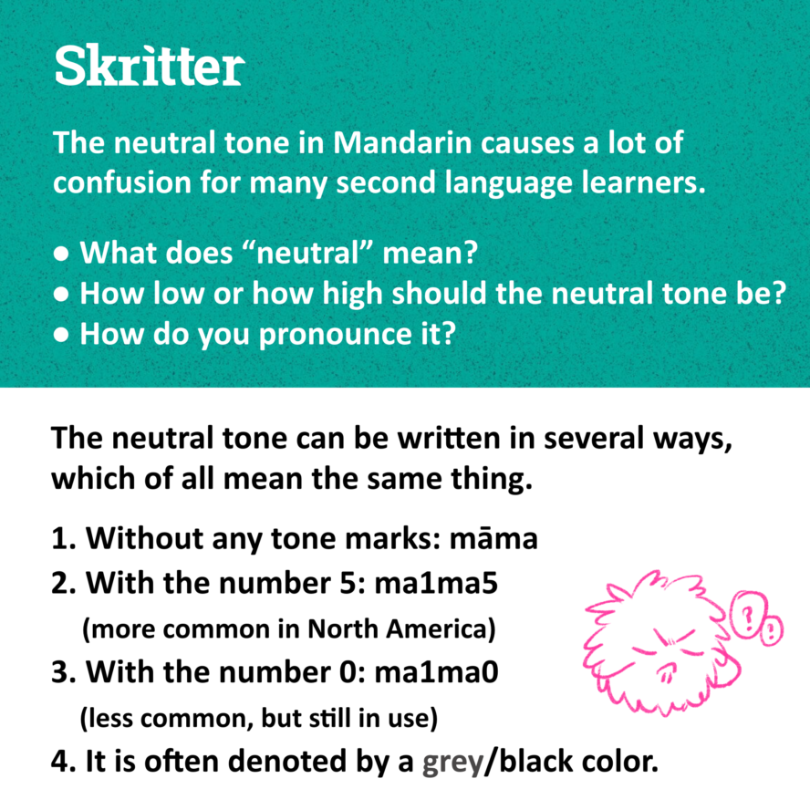 The Neutral Tone Demystified