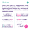 How to Ask Yes/No Questions in Mandarin Chinese > Skritter Blog