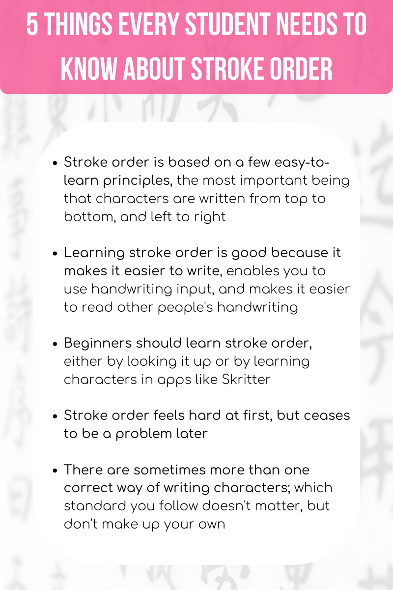 How to Write Chinese Characters: The Beginner's Guide > Skritter Blog