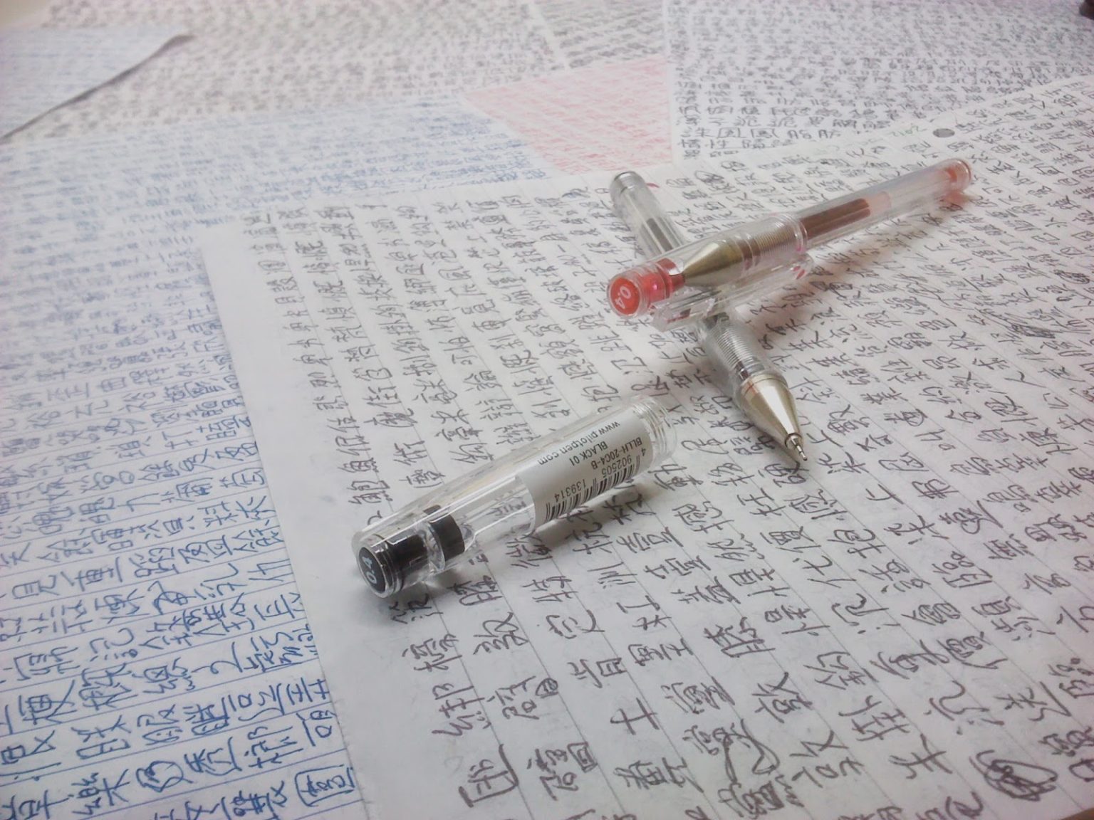 How to Write Chinese Characters: The Beginner's Guide > Skritter Blog