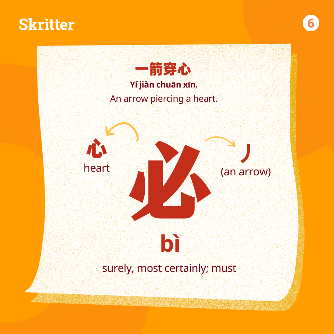 Lantern Festival Riddles