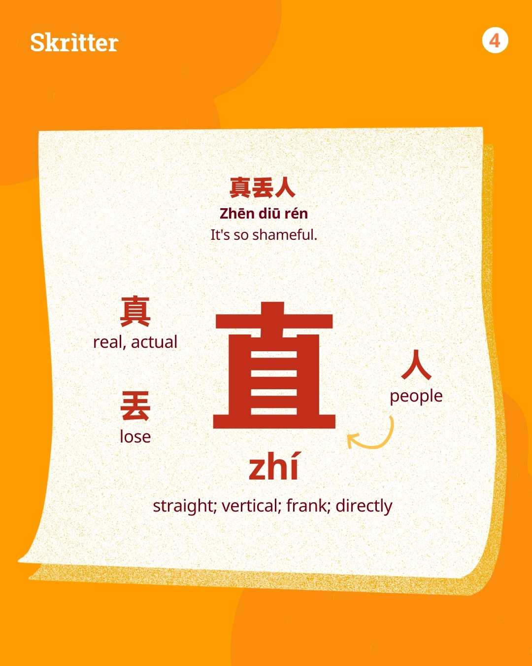 Lantern Festival Riddles