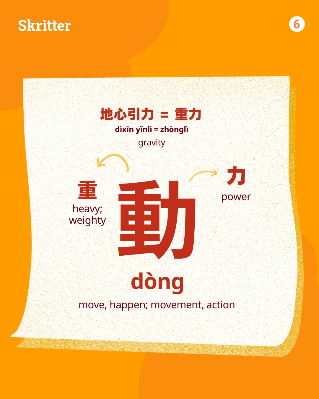 Lantern Festival Riddles