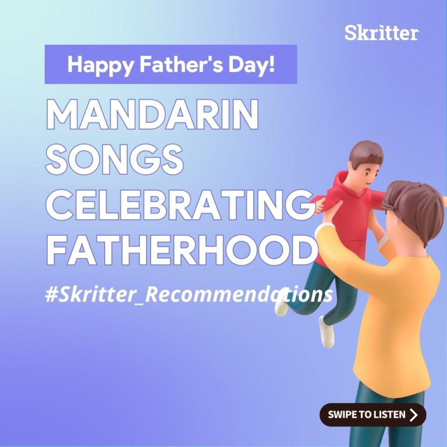 Mandarin Songs Celebrating Fathers