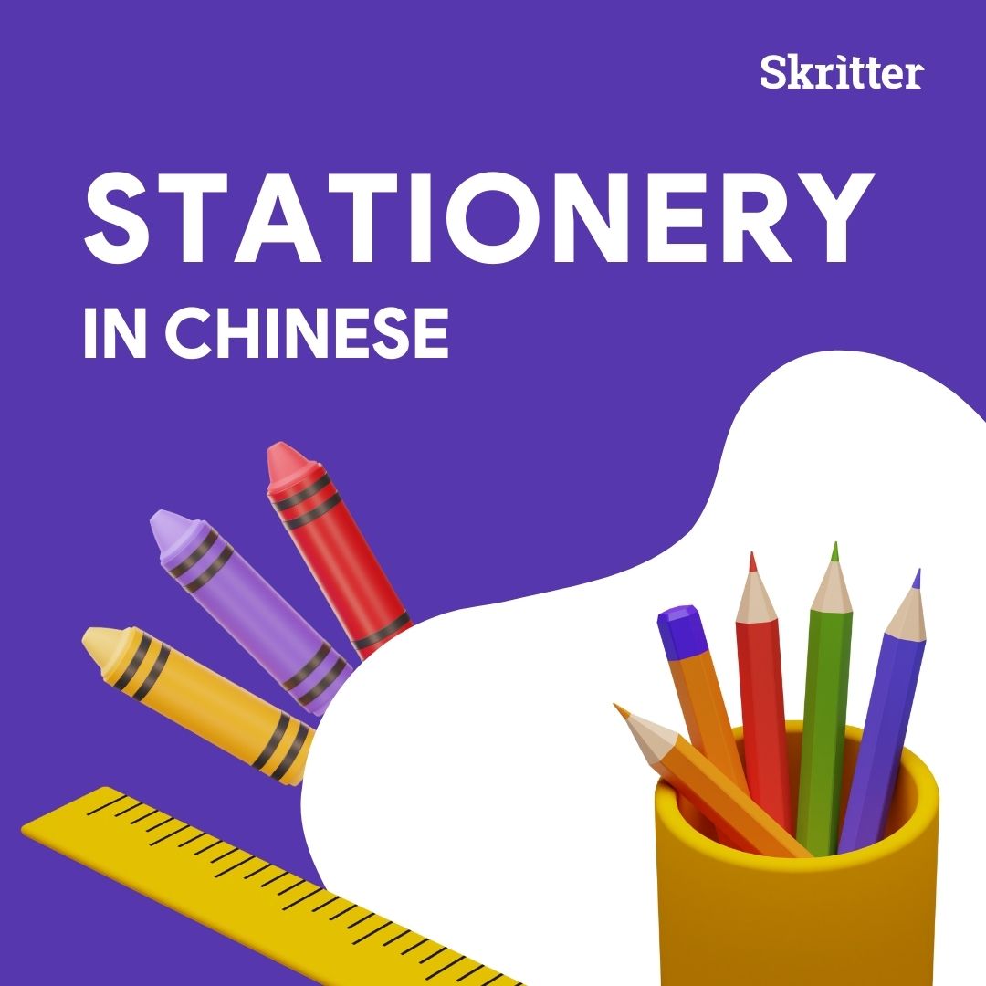 Walking Tour of a Traditional Book and Stationery Store - A favorite ...