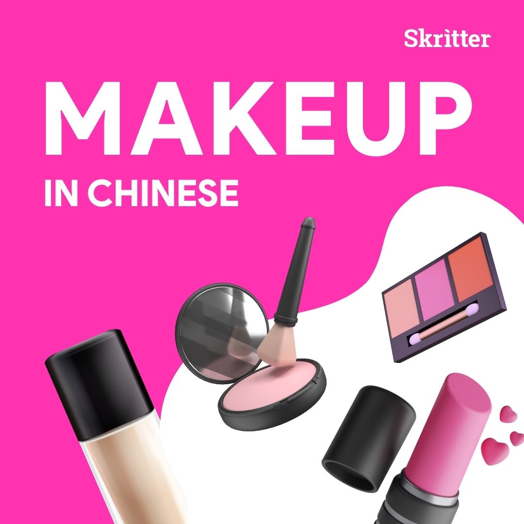 Makeup in the Tang Dynasty and the Importance of Eyebrows