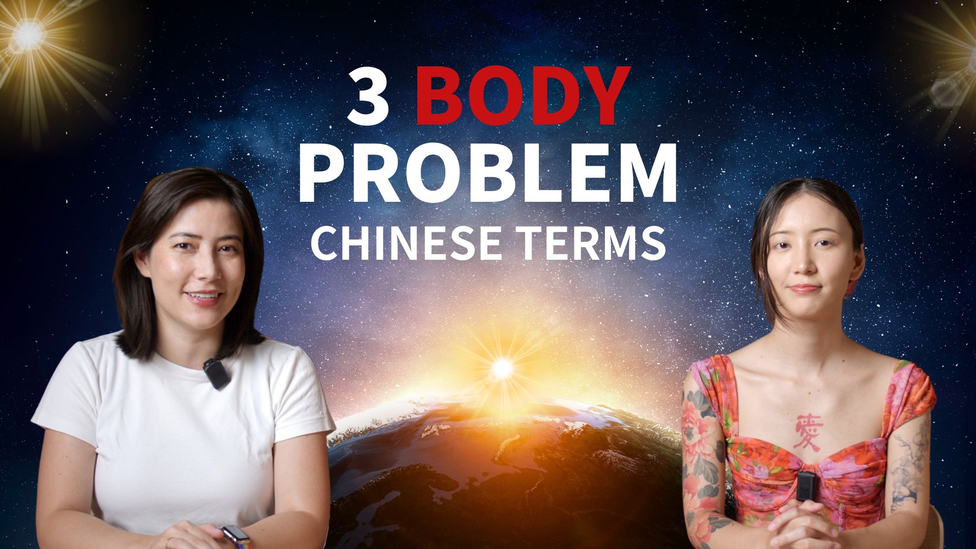 The 3 Body Problem