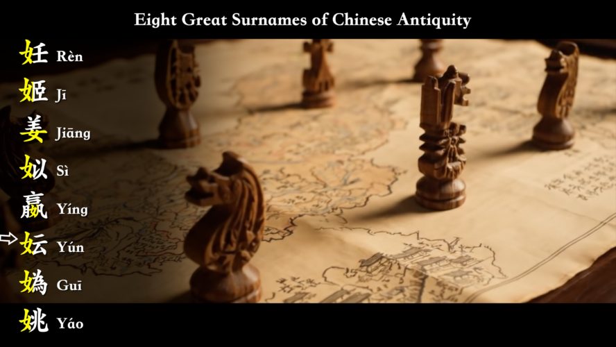Why Did Ancient Chinese People Have So Many Names?