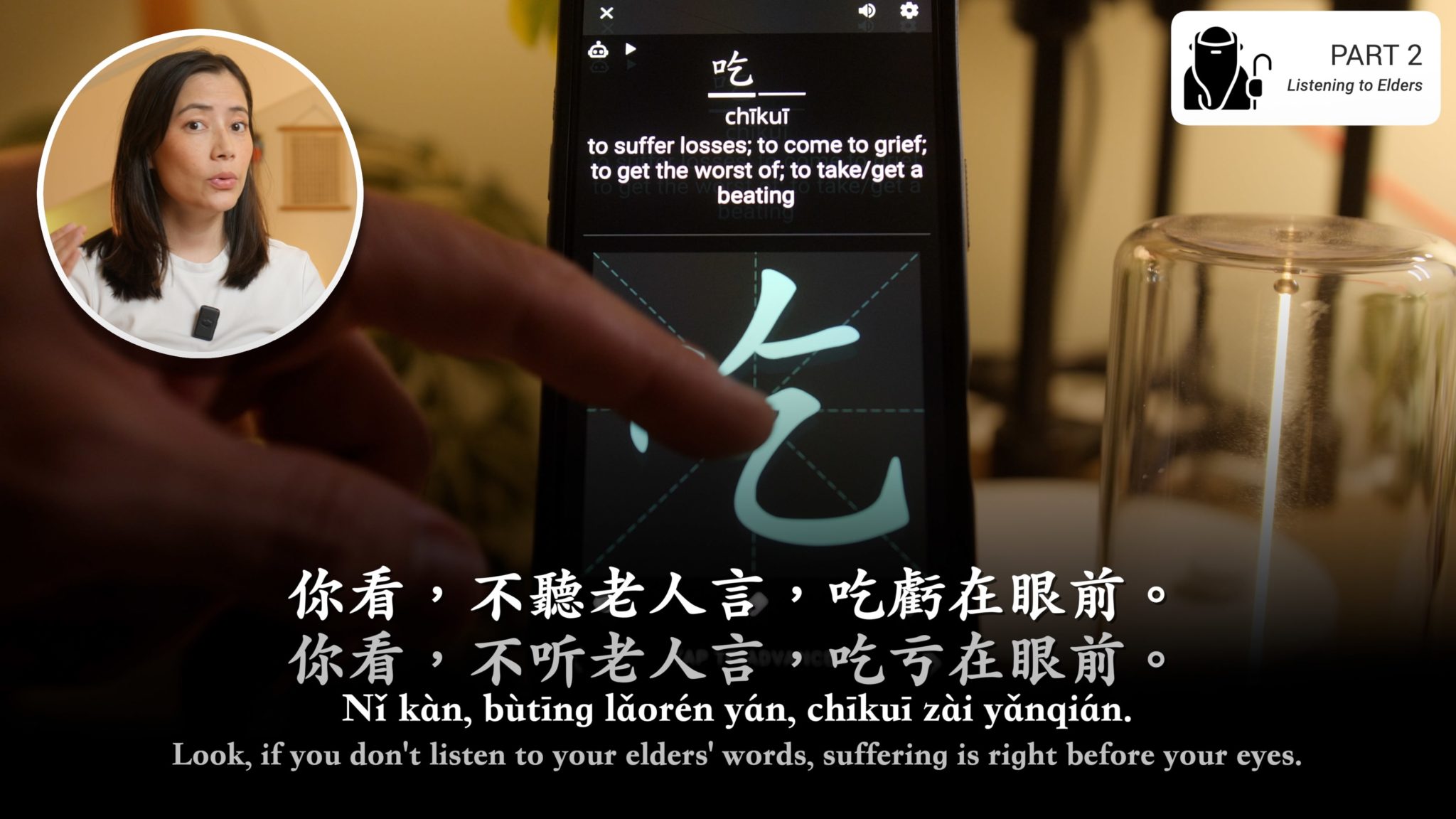 8 Ways to Say "I Told You So" in Chinese