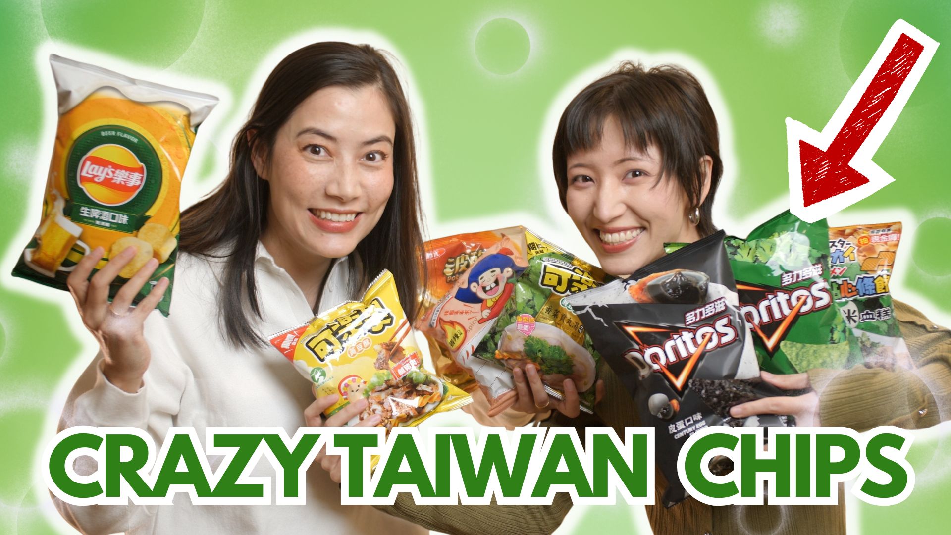 Tasting Taiwan's Weirdest Chip Flavors (Century Egg, Pork Blood Cake ...