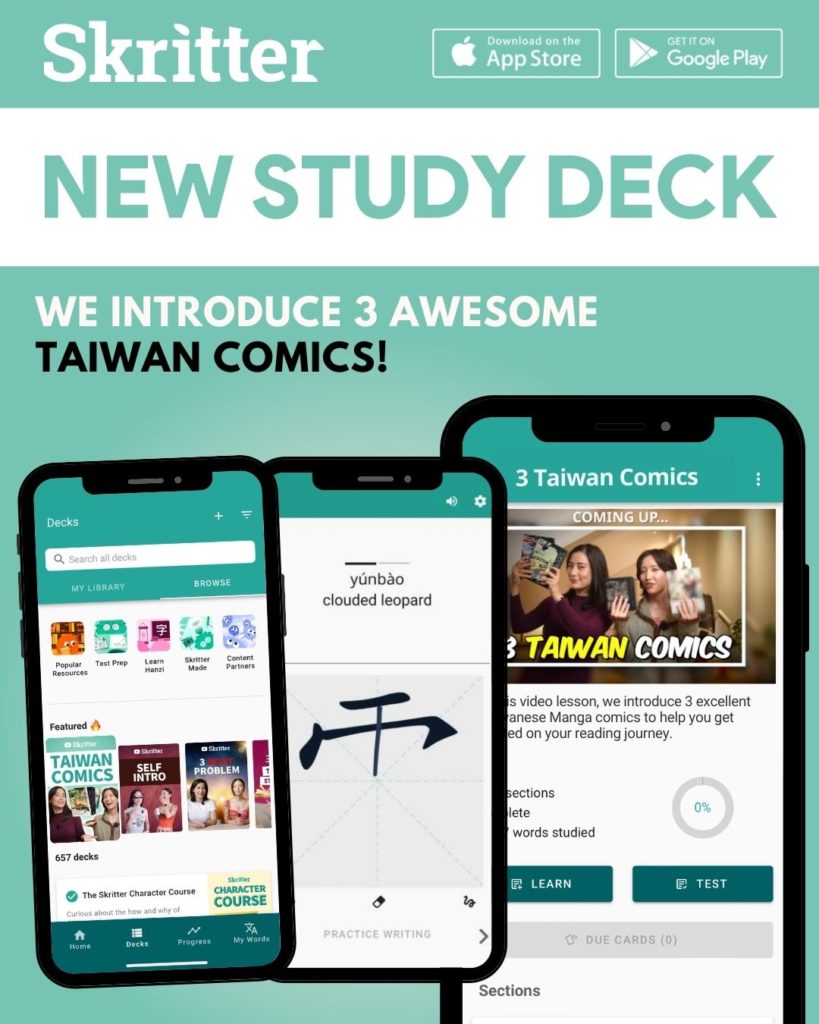 Learn Chinese with Taiwanese Comics: 3 Must-Read Graphic Novels